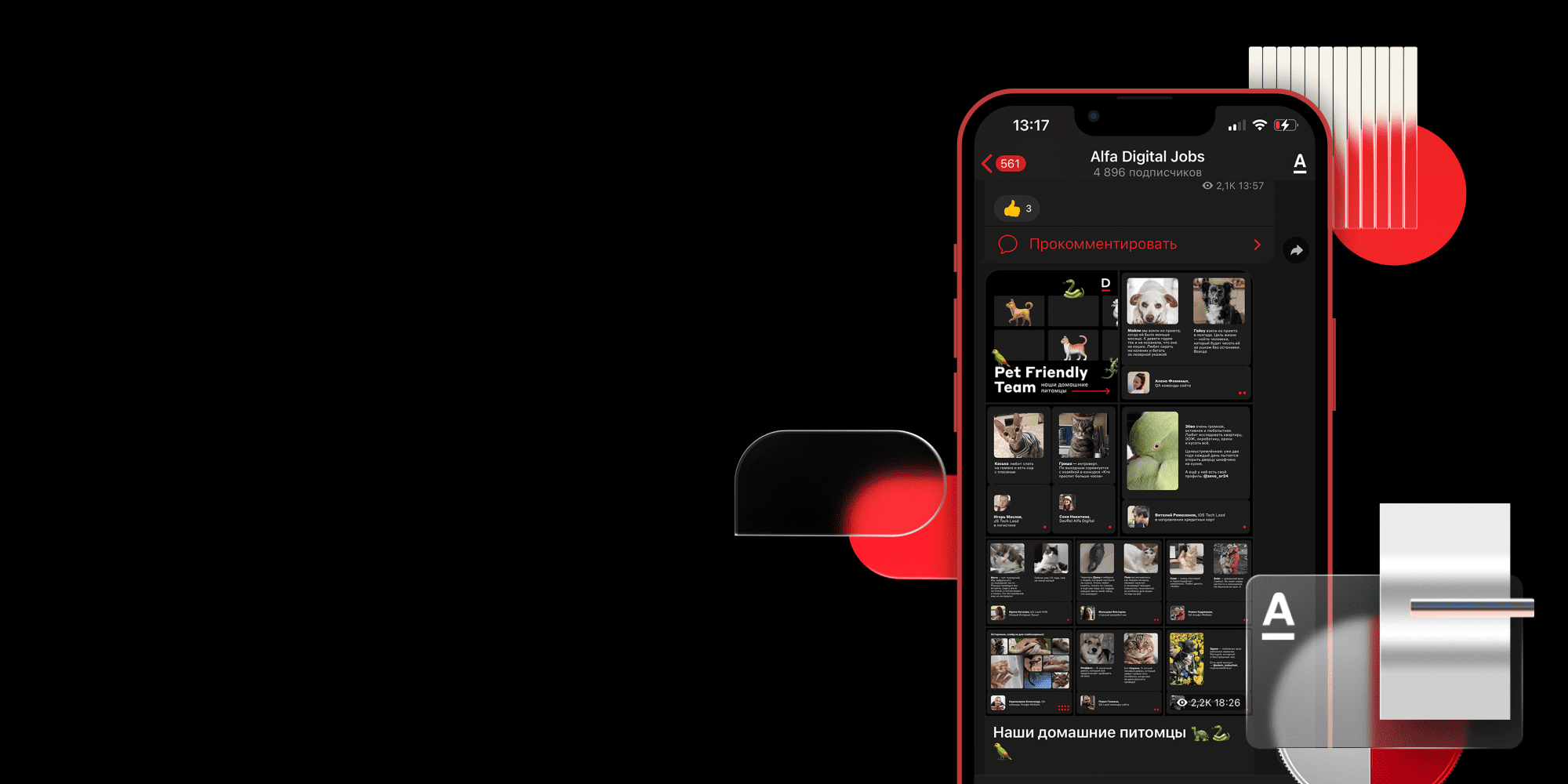 digital.alfabank.ru - urlscan.io